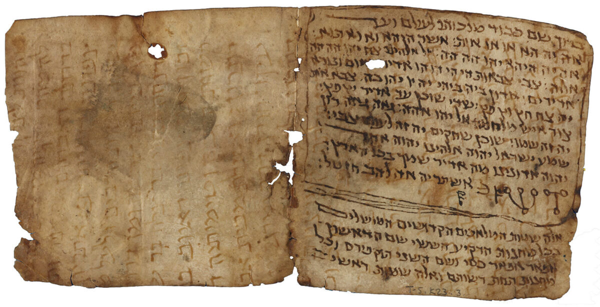 Sefer ha-Razim - Grimoire Magic