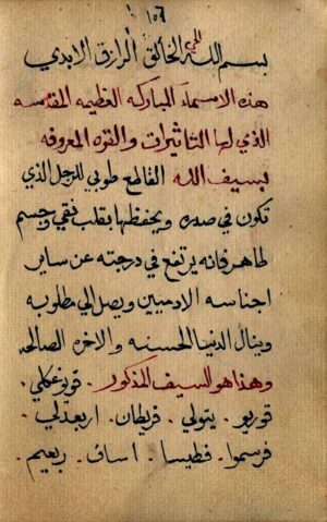 Sefer ha-Razim - Grimoire Magic